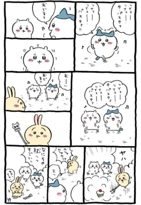 Discover Chiikawa: The Heartwarming Manga by Nagano - Chiikawa Plush